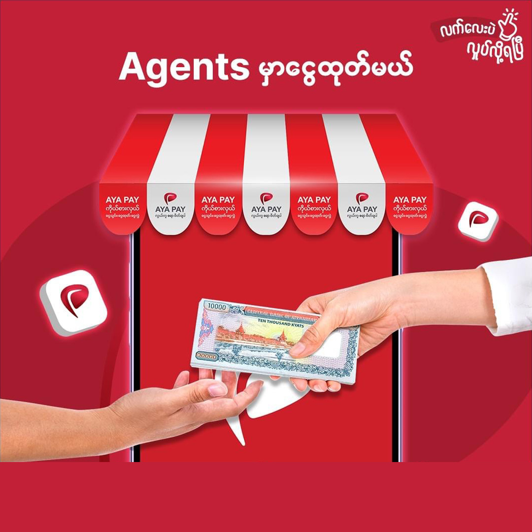 Agent - powered by AYA Bank